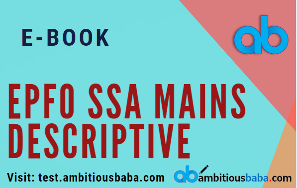 EPFO SSA Mains Descriptive writing : Download PDF