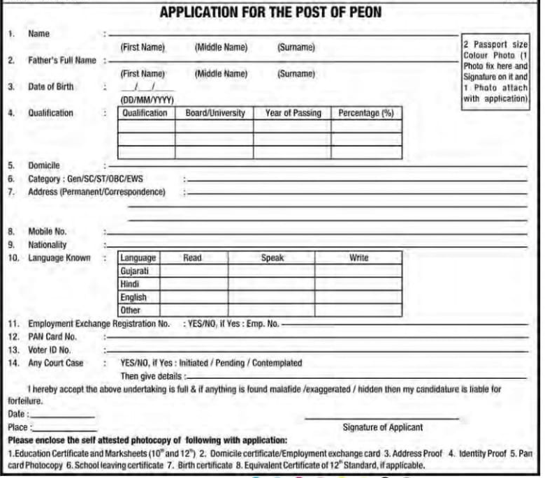PNB for sub staff Recruitment 2021 : 111 Post check here