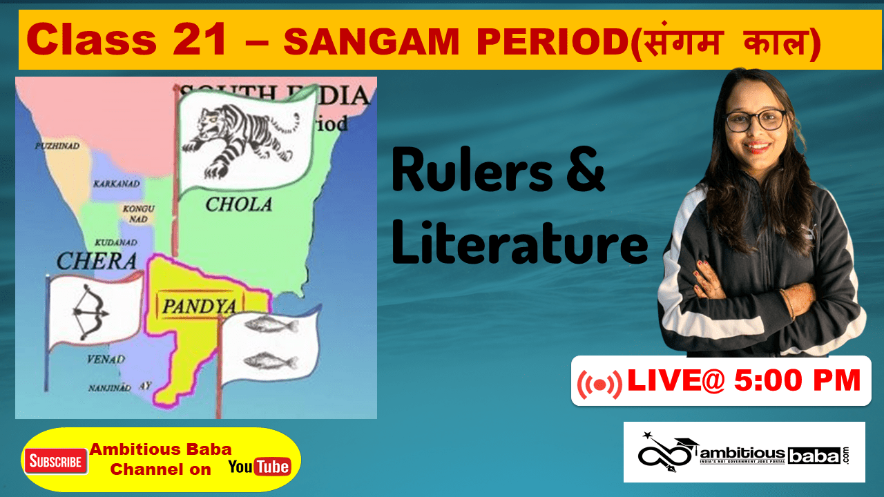 Sangam Period: 3rd century BC to the 3rd century AD