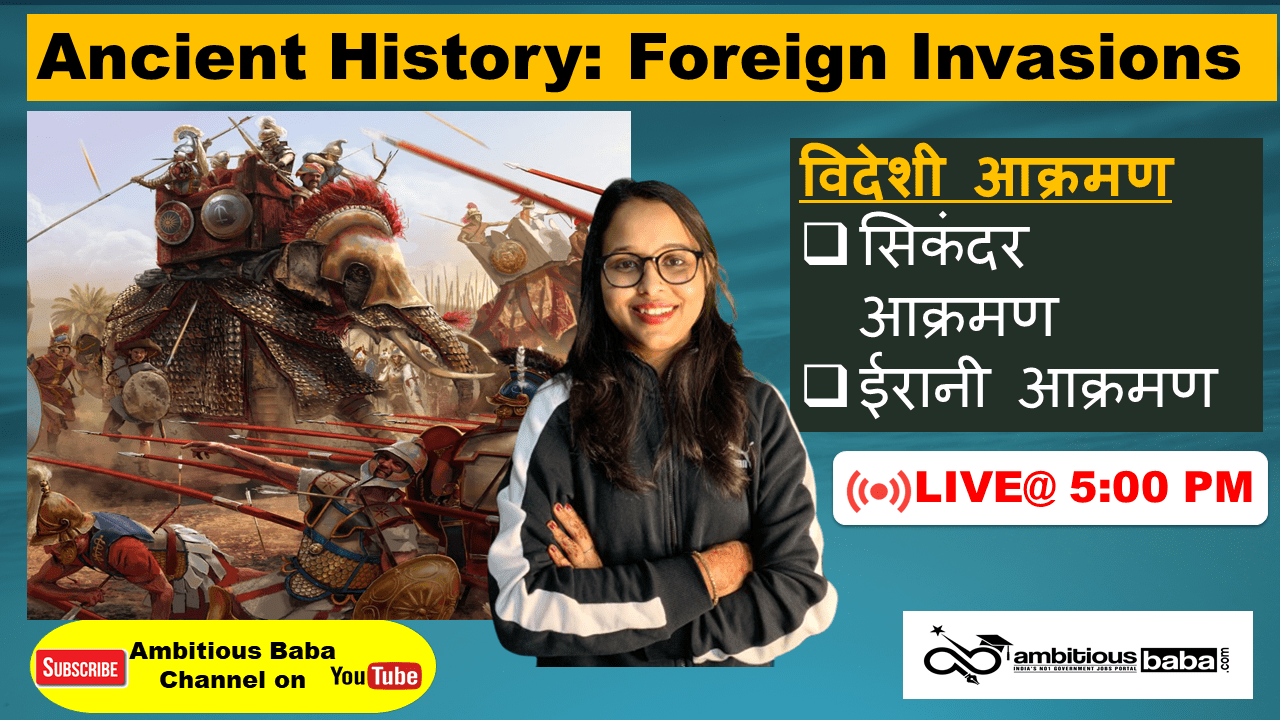 Ancient History: Foreign Invasions
