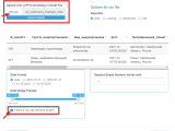 Add Data Amrcloud