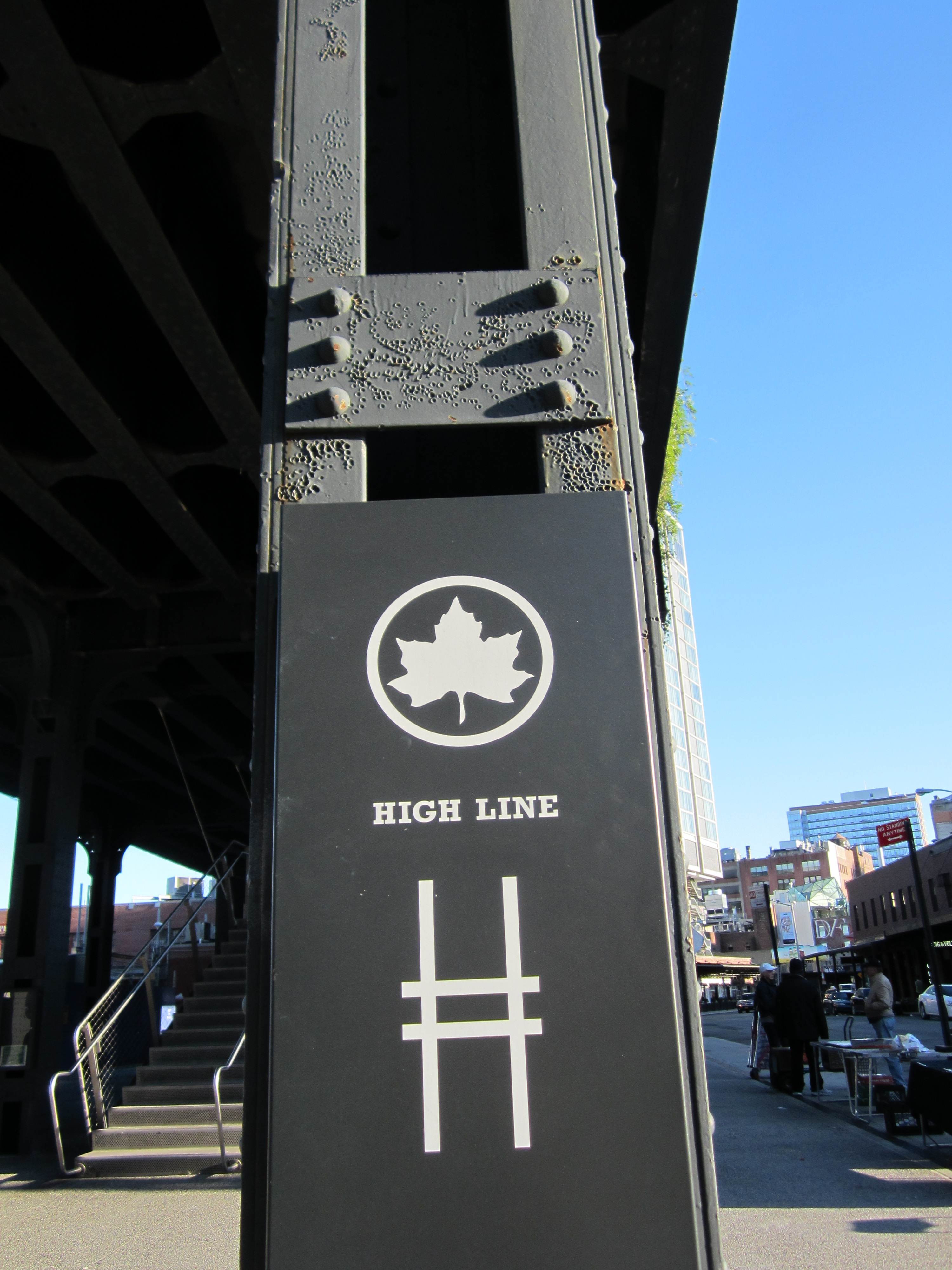 High Line – Here-There-Everywhere – This-That-Everything