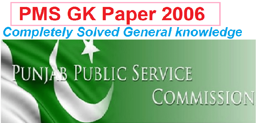 Completely Solved PMS General Knowledge GK Past Papers