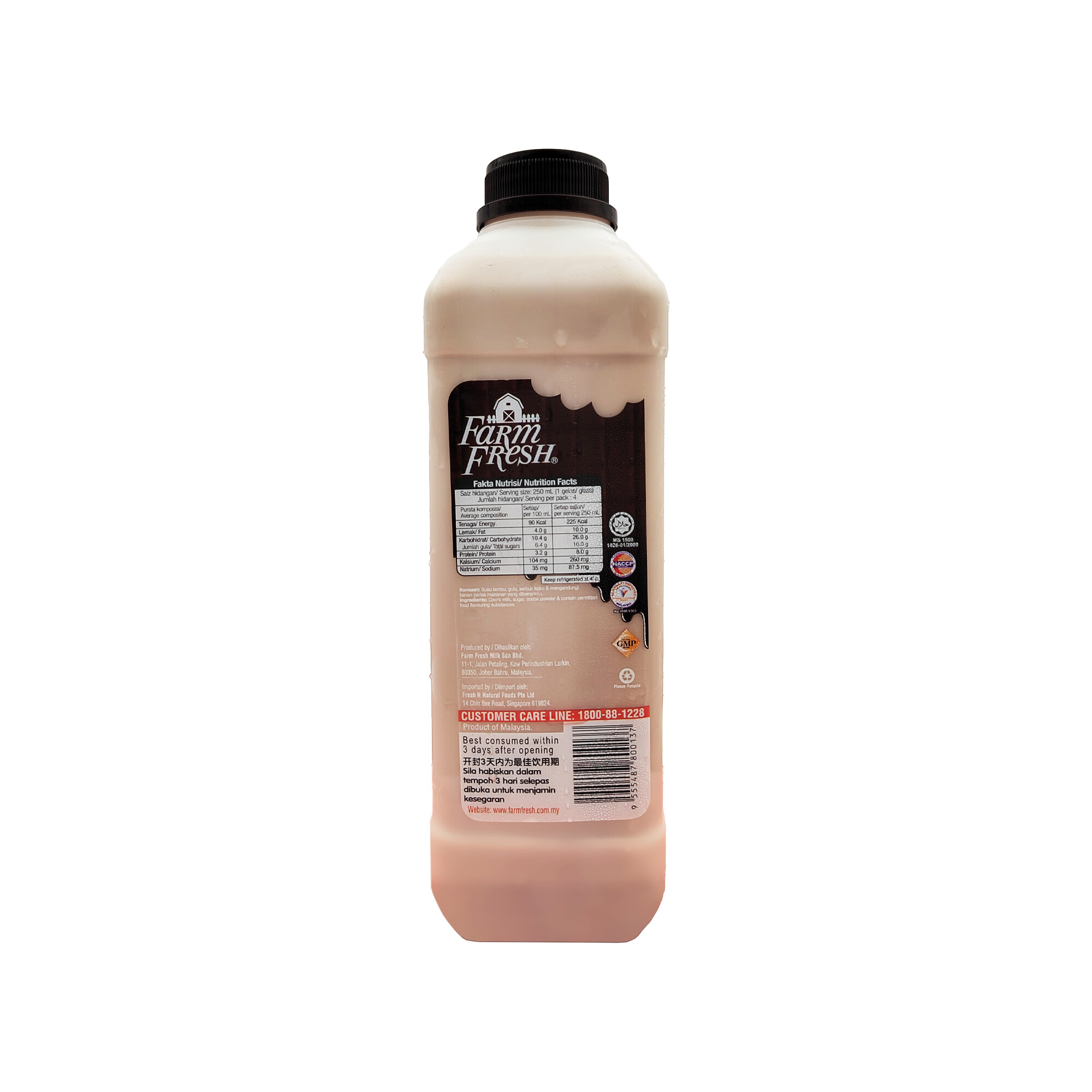 Farm Fresh Chocolate Milk 1l Harimaufresh Online Groceries Malaysia