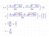 Graphing Quadratic Function Mathmaster