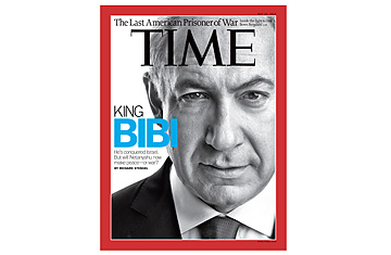 Middle East Politics Time