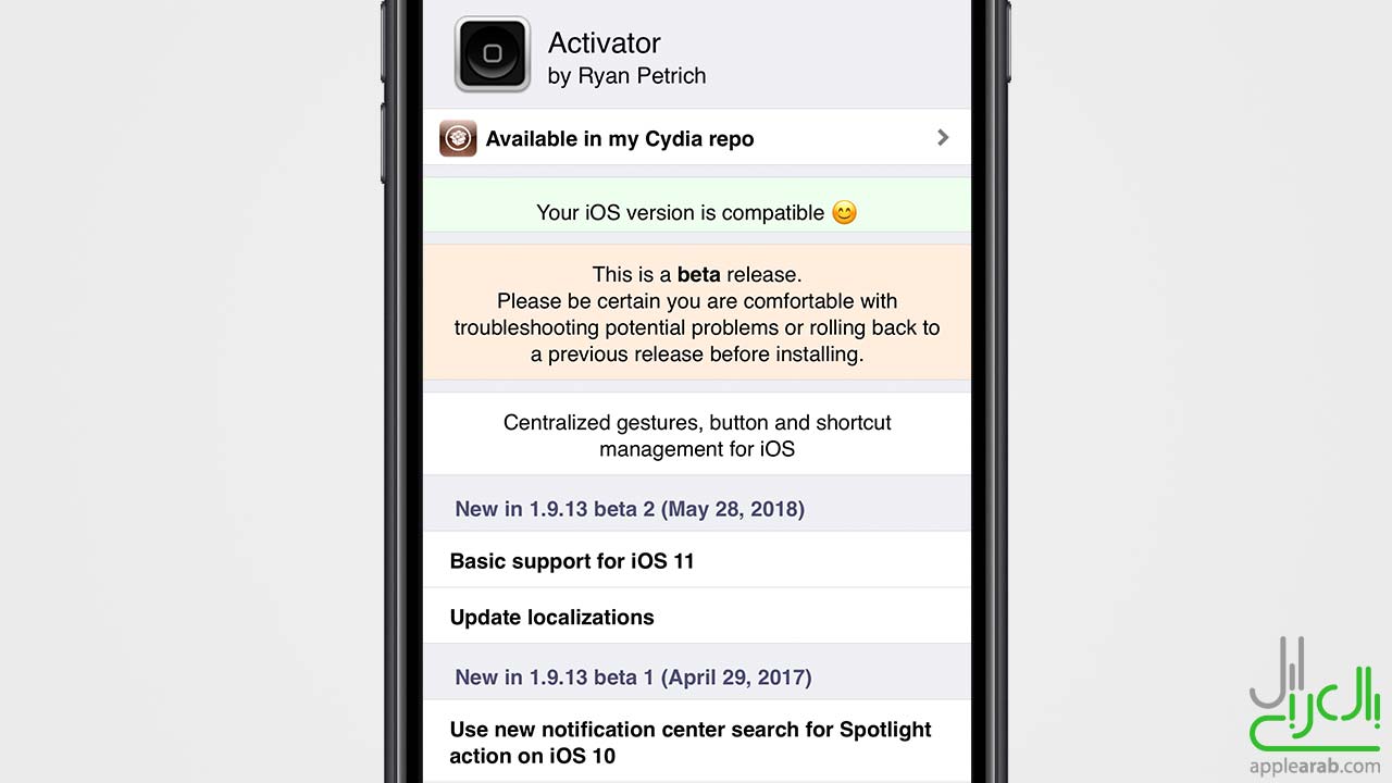 تحديث أداة Activator لدعم iOS 11 - ابل بالعربي