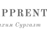 Css танилцуулга Apprentice Mn