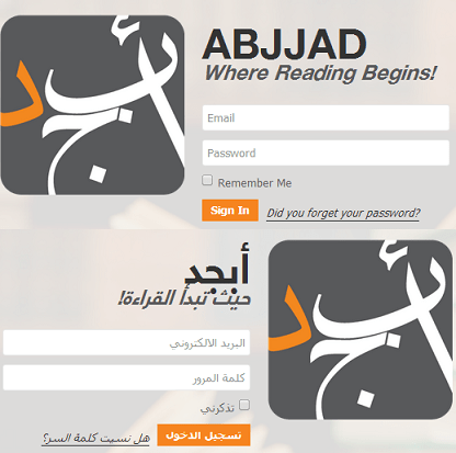 Abjjad: An Arabic Social Network for Books with a Big Vision – ARABLIT & ARABLIT QUARTERLY