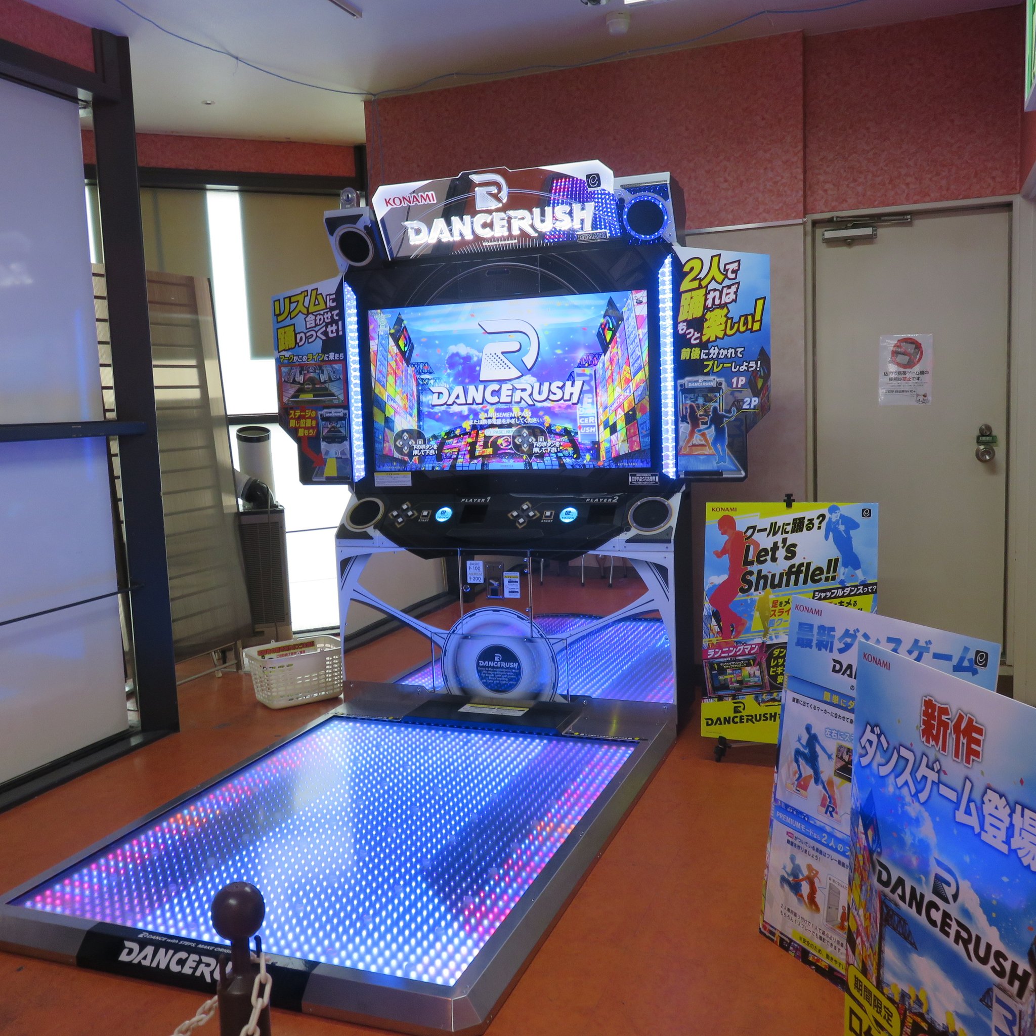 Arcade Heroes Newsbytes: Dance Rush; Aztarac Restoration; Jumbo Jumpin ...