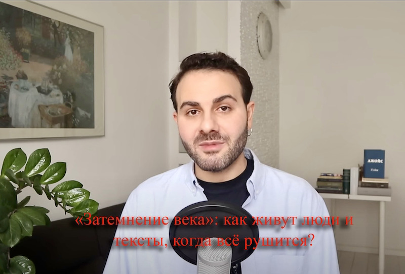 Armen Zakharyan | Arnold Zwicky's Blog