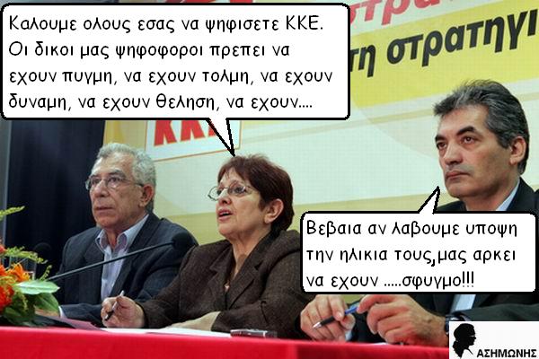 Βασικη προυποθεση!!!!