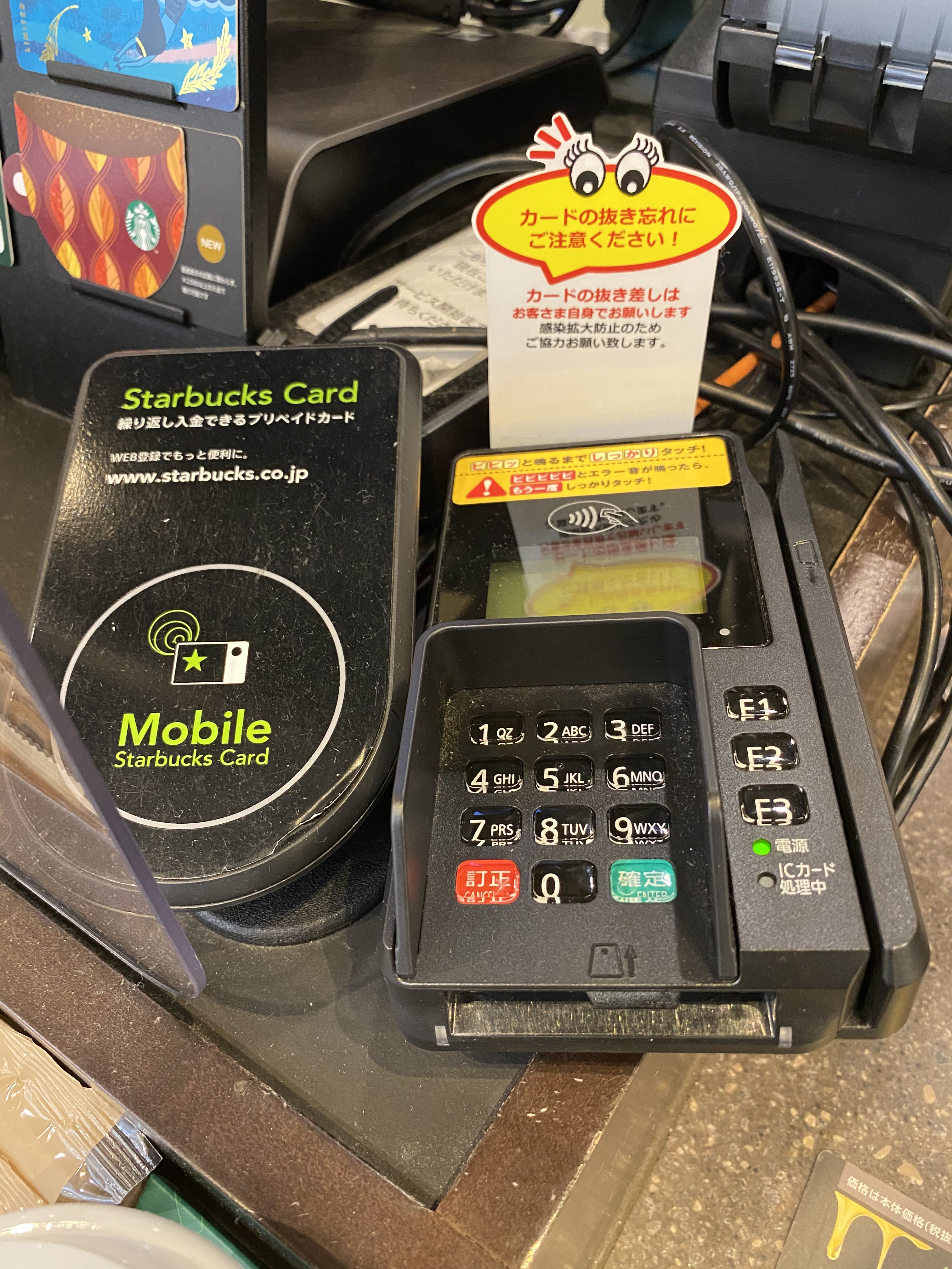 Starbucks officially adds Suica contactless payments…finally – AtaDistance