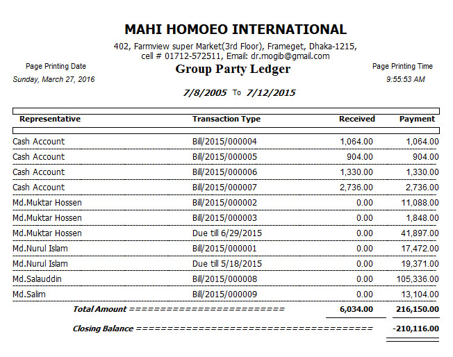 Billing and Inventory Management Software Free Download