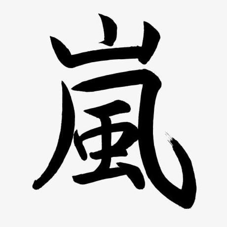 Arashisec Arashi Github - 4K Light Illustrations for Desktop