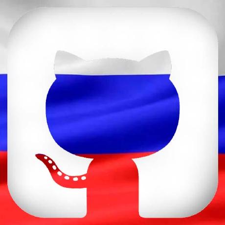 Russian Github Github