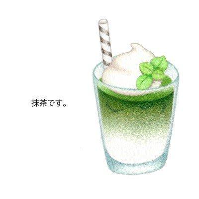 Matcha0518 Kyle Matsuda Github