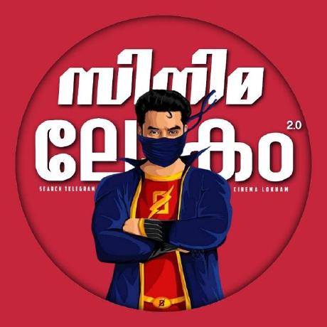 Cinimalokaham Github