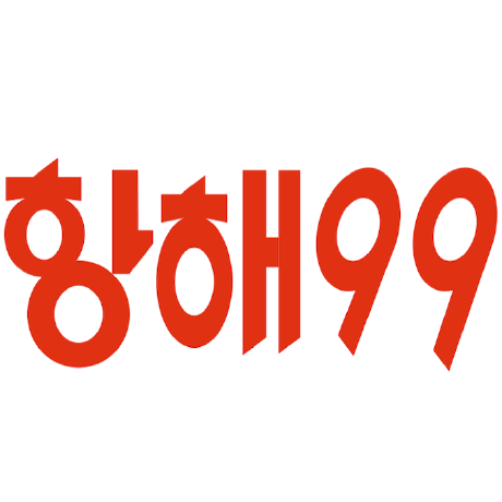 항해99 8기 알고리즘 스터디 Github