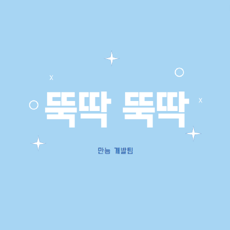 Tick Ing Github - Amazing Abstract Background - 8K