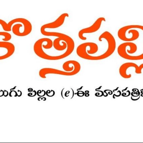 Narayana Narayana Github