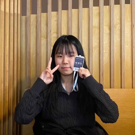Yejin Chae 채예진 Github