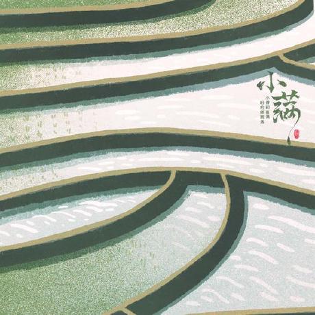 Running Horse Github