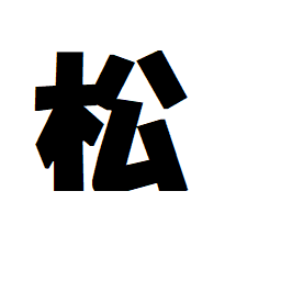 Koheimatsuda Kohei Matsuda Github