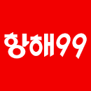 Hanghae99 9 Week05 9 Github