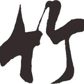 Takeuchi 1 Takeuchi 1 Github