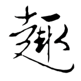 Tuk Ce Capstone 2023 Msa Team Github