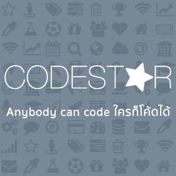Codestar Work Codestar Github