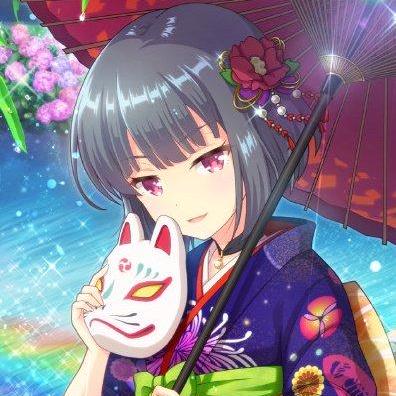 Aihara Tsubaki Github