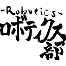 Nnctroboticsclub Github