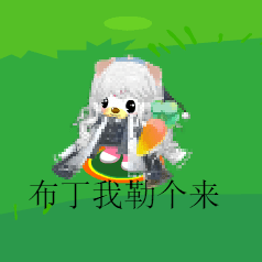 Sailbro 阿联酋不爱篮球爱花花 Github