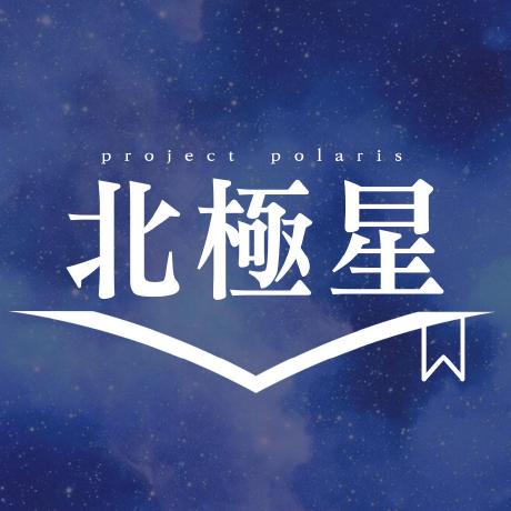 Polaris Github