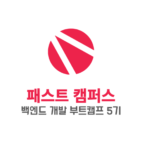 Fastcampus Toyproject Team11 Github