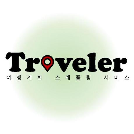 Team Traveler Github