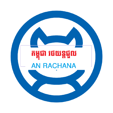Anrachana An Rachana Github