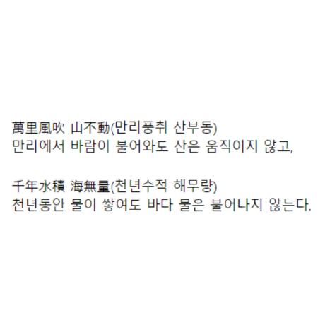 Sanbudong Challengers Github