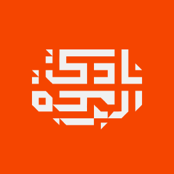 Programming Club Iau Github