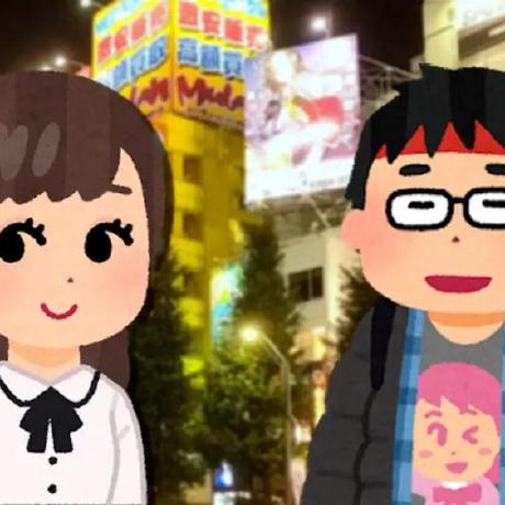 Otaku B Github - Vintage Illustration Collection - 8K Quality