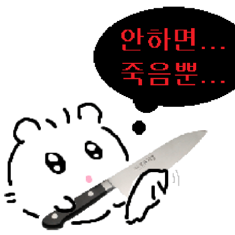 Kosa Final Oio Project Github