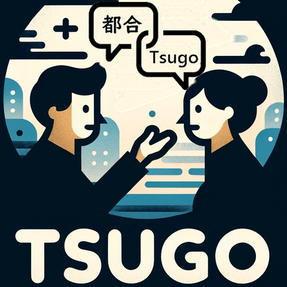 Tsugo Github