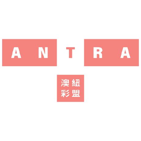 Antra Github