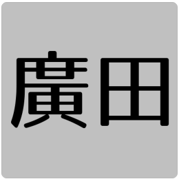 Hirota Tver Tsubasa Hirota Github