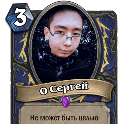 Nullsergey O Sergey Github