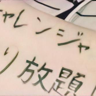 Adachi8 Adachi Github