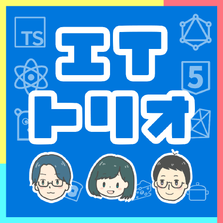 Itトリオ Github