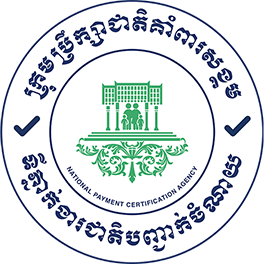 National Payment Certification Agency Github